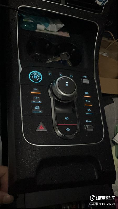 Наклейка на BYD chazor