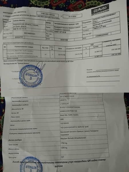 Jentra avtomat yangi