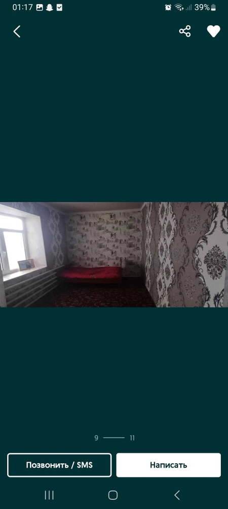 Срочно продается