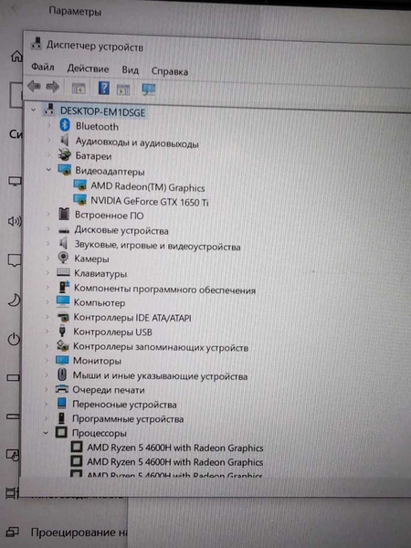 Lenovo IdeaPad Gaming 3