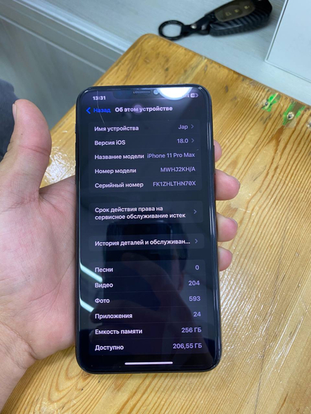 Iphone 11 pro max