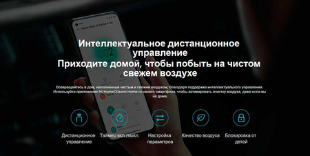 ПРОДАМ НОВЫЙ Xiaomi Mi Air Purifier 4 Lite Очиститель воздуха (GLOBAL)