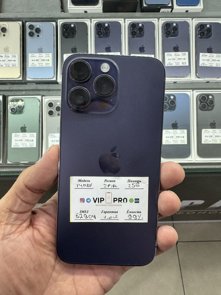 rassrochka ayfon 14 pro max 99% 256 gb