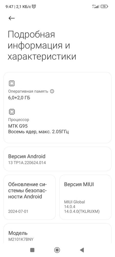 Xiaomi Redmi note 10S
