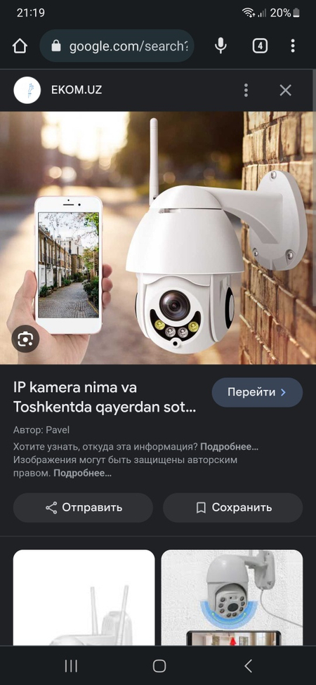 Kameralar òrnatamiz xoxlagan manzildan kòrsangiz bòladi tv kanallarni