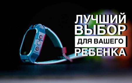 мные детские часы Smart Watch Meimi M2 с поддержкой SIM
