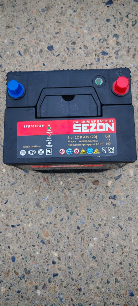 Akumlyator yangi sezon