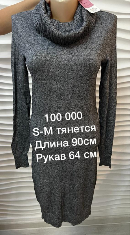 Платья размер S-M