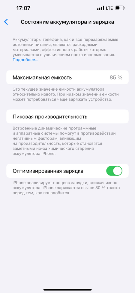 Iphone 13 pro max 128g