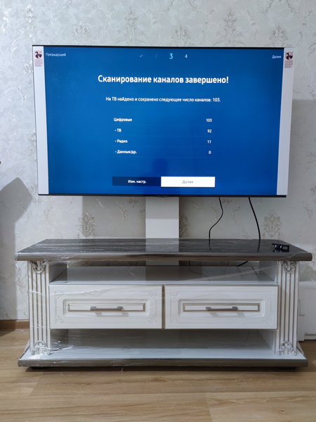 Podstavka tumba pod televizor. Подставка под тв. Тумба