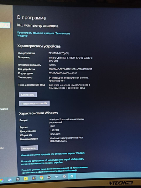 Продается супер игровой компьютер