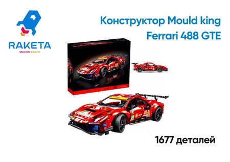 Конструктор Mould king / Mould king konstruktori / Энг арзон нархларда
