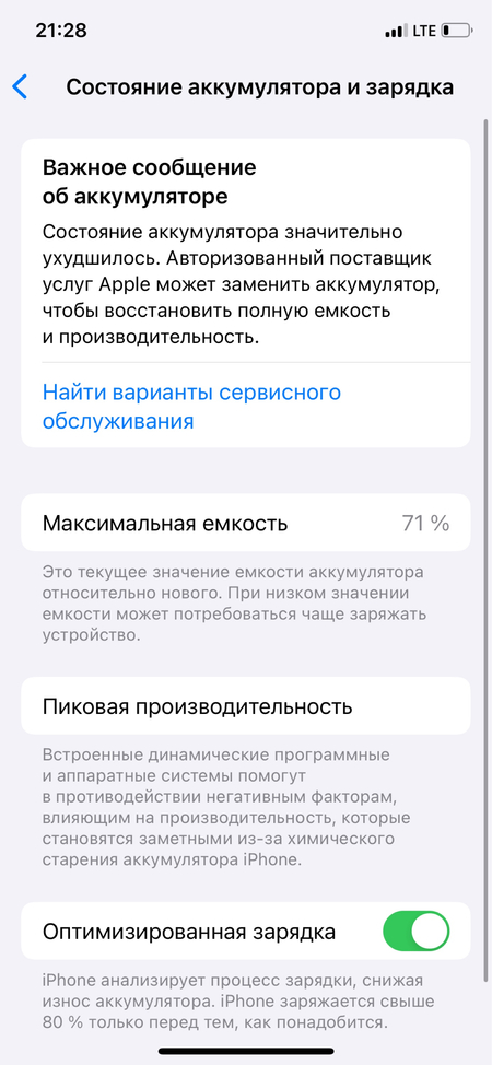 Iphone 11 pro 64 tali green
