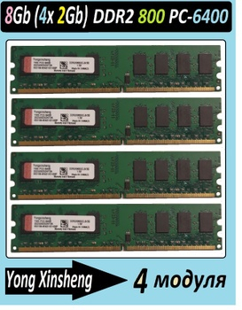 продам материнску плату gigabyte p43, озу ddr2, процессор xeon e5440.