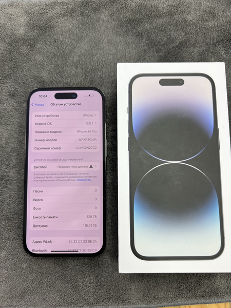 iphone 14 pro sotiladi