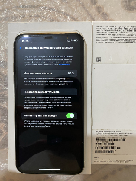 Iphone 11 Apple 128GB