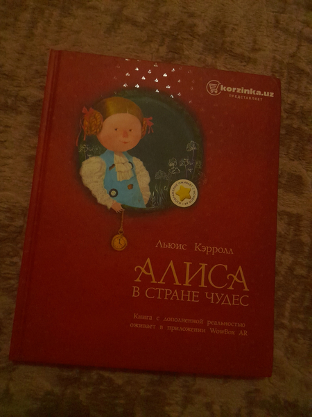 Продается книга