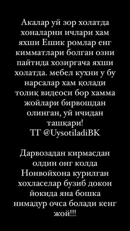 Уй сотилади таёр келиб яшашга ремонти яхши!