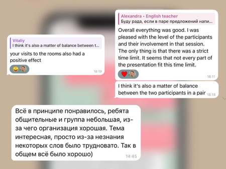 English Speaking club online | Разговорный клуб по английскому