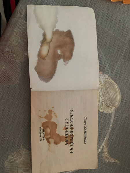 Словарь узбечка корейсча