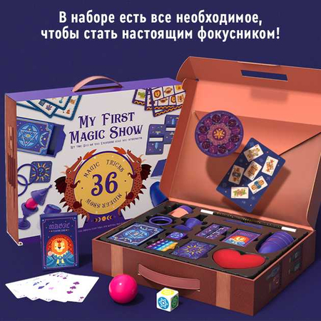 Мое первое магическое шоу от компании Mideer