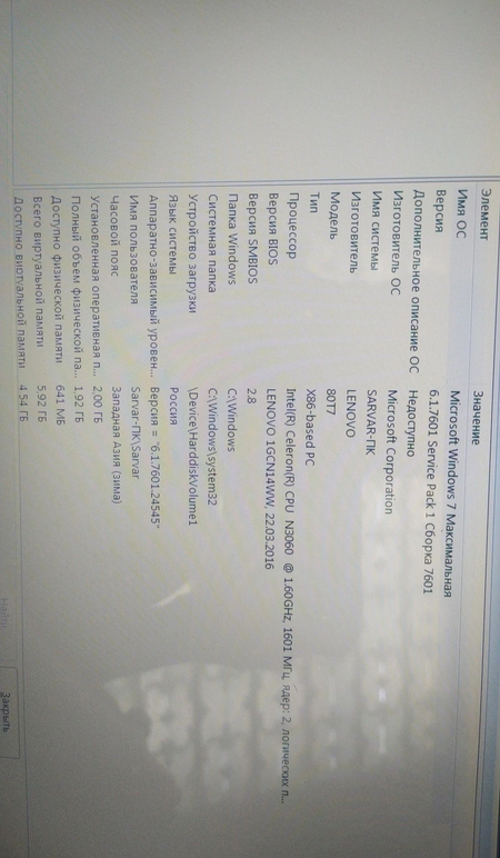 Lenovo Noutbuk..
