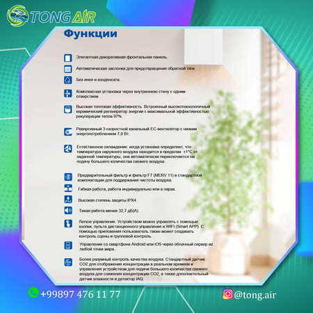 Havo filtri sizning xonadongiz uchun!