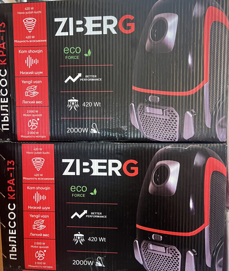 Хит Продаж! Пылесос плисос, Haltsger plisos 2000wat plesos Magna