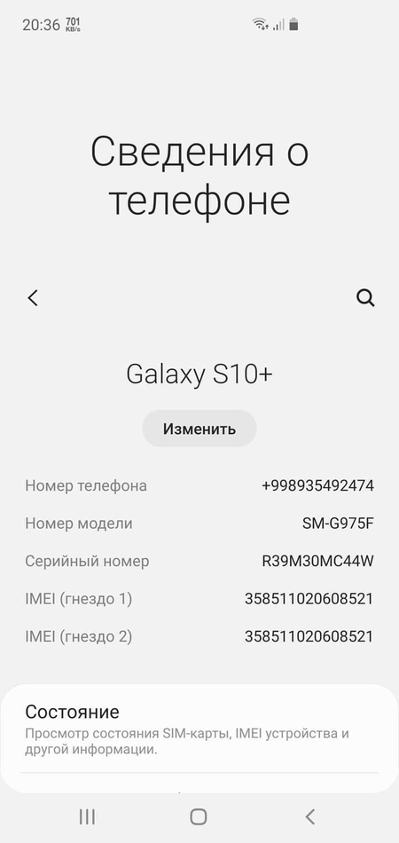 Samsung s10 plus 128gb