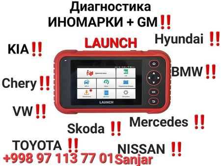 Автосервис  Ремонт авто!!!