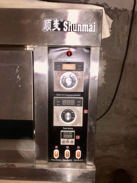 Печь Шунмай / Pech Shunmai 220v