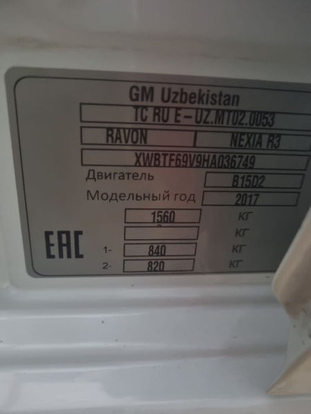 Chevrolet Nexia 3