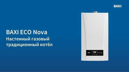 Котел Двухконтурный! Оптовая продажа котлов со склада!