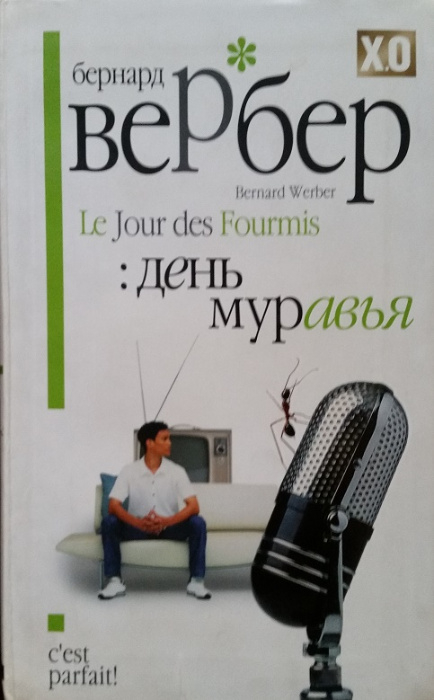 Продается книга 