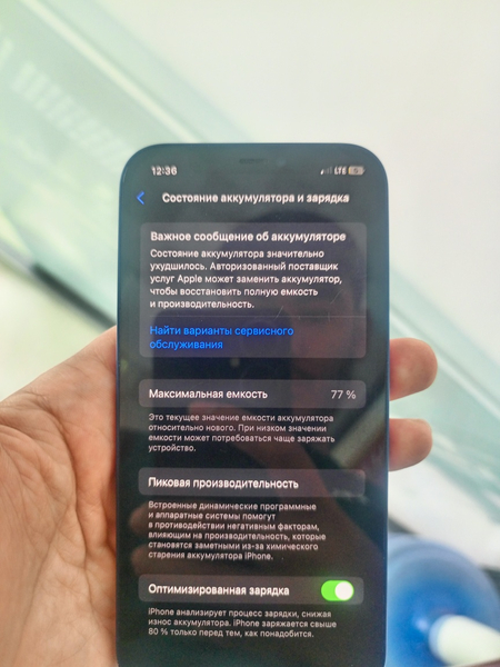 Iphone 12 blue sotiladi