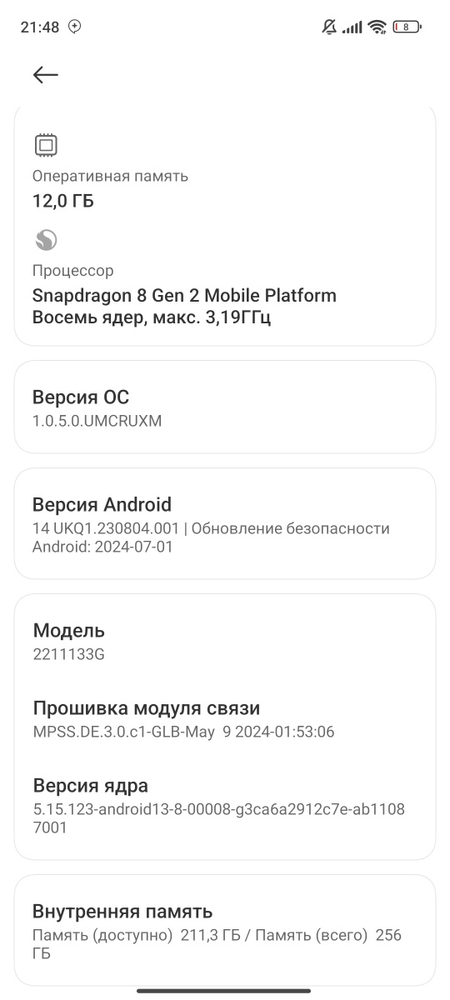 Xiaomi 13 Flagman 12-256