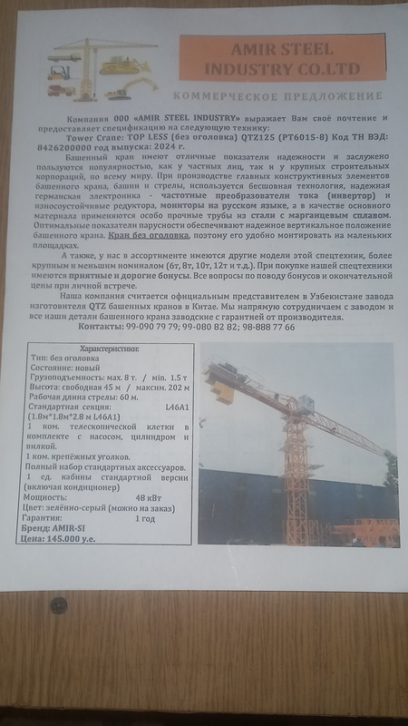 BASHNE KIRAN qtzi125 ga 60ga15 bez aglovka envetrle 1 yil garantya