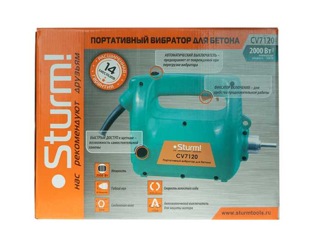 Вибратор глубинный для бетона Sturm! CV7120 / Beton vibrator