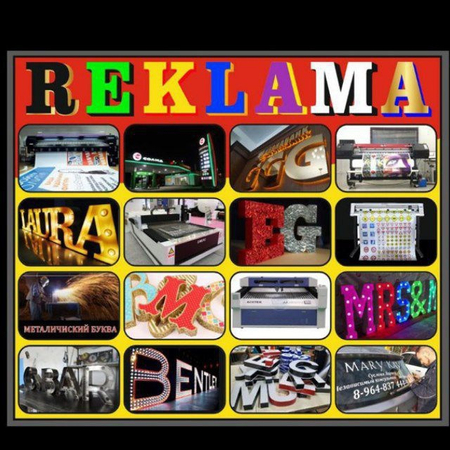 Tashqi reklama baner arakal
