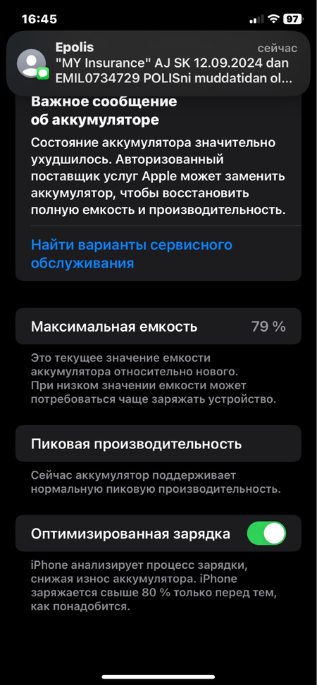 iPhone XR 64 gb ideal