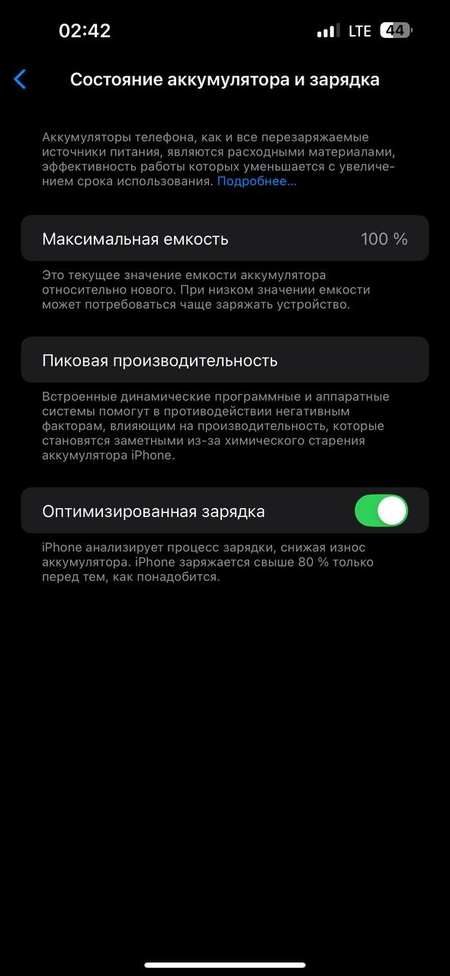 Iphone 14 pro max 256