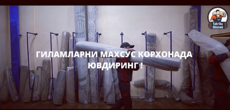 Стирка ковров  0 сум - доставка / Gilam yuvish / гилам ювиш кохонаси