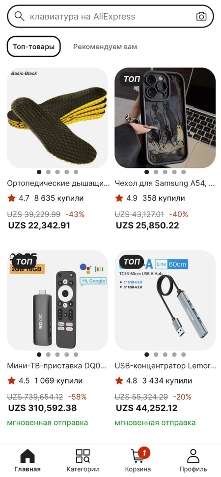 AliExpress Aliexpress Ozon Wildberries-dan har qanday buyurtmalar