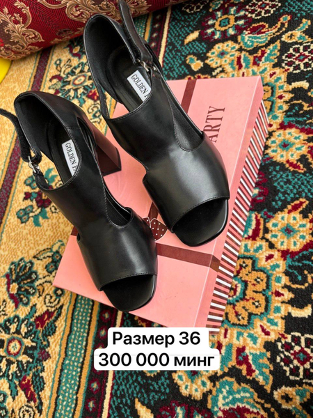 Ойоқ кийимла йенги