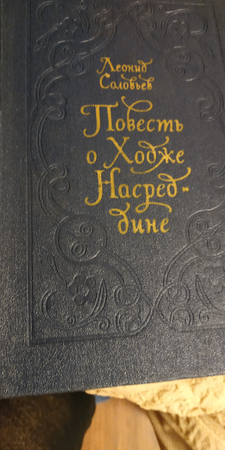 Художественная литература