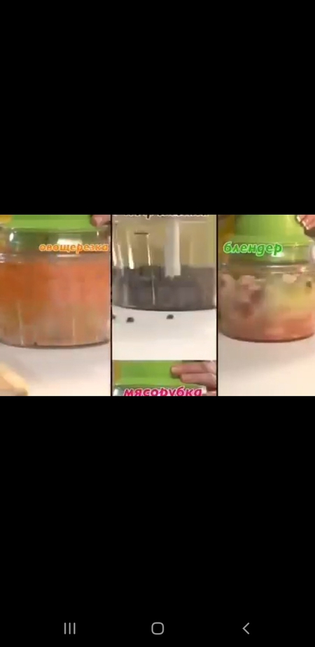 Chopper mopper molniya shoshiling skidka