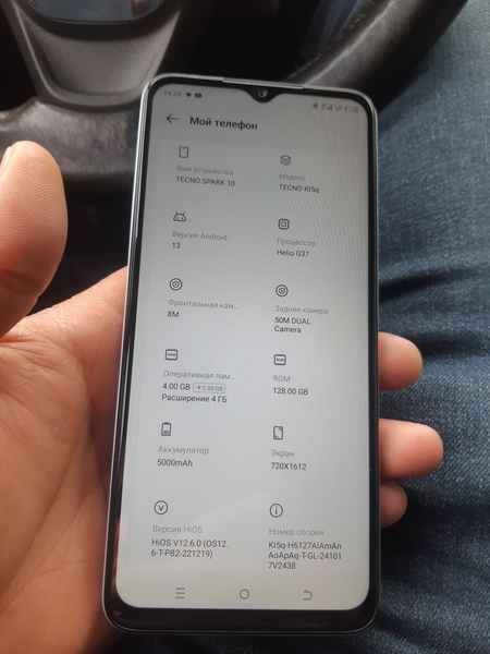 TECNO SPARK 10 sastiani chotki