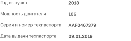 Nexia 3 (4 позиция) автомат беж салон