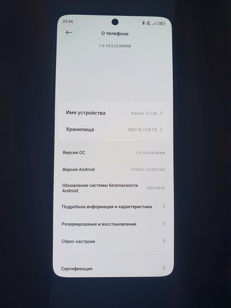 Xiaomi 12 lite..