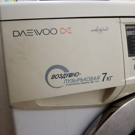 Стиральная машина холати яхши ишлаши  корияда ишлаб чикарилган Daewoo